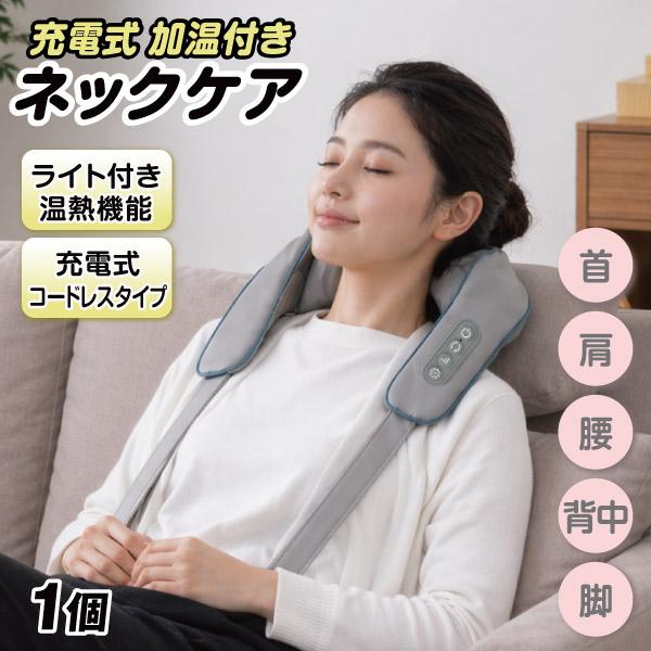 ●商品情報2つのマッサージモード３つの強度２段階加温付き付属：Type‐C　USB充電ケーブル付きフル充電で約90分稼動可能。充電式なので、どこでも場所を選ばずご使用頂けます。※充電中は使用できません。自動シャットダウン機能：約10分間重量...