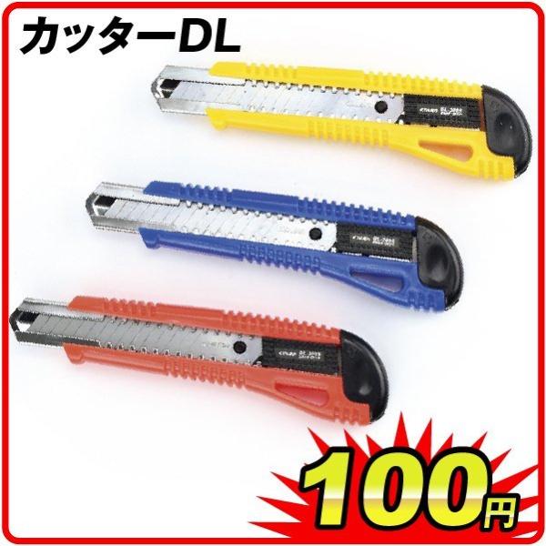 ●サイズ（約）幅4×厚さ2×長さ17(ｃｍ)●材質プラスチック・ステンレス製※色は選べません。※商品の仕様は予告なく変更になる場合があります。