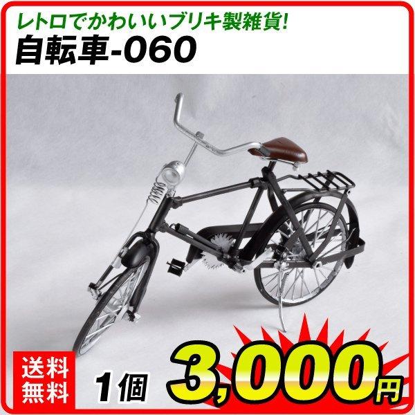 【発売日：2022年01月29日】●サイズ（約）：30×9×20(cm)●材質：ブリキ製備考※アウトレット商品の為、箱の汚れや破けなどがあります。（Ｂ級品です。）※商品の汚れ、キズもある場合があります。