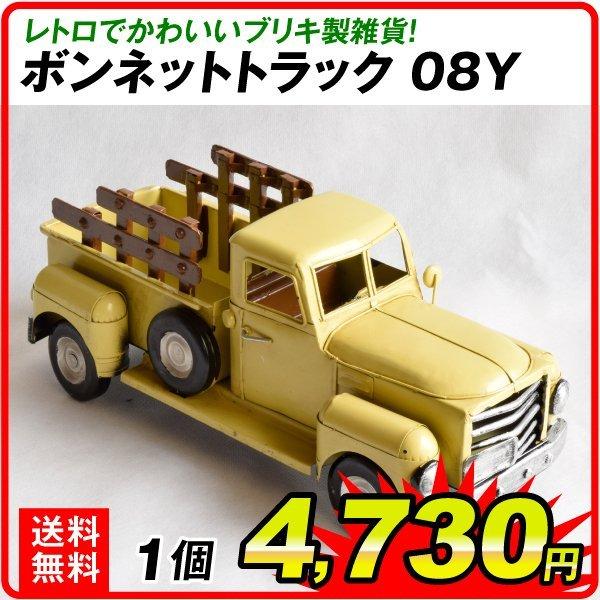 【発売日：2022年01月31日】●サイズ（約）：32.5×15×13.5(cm)●材質：ブリキ製備考※アウトレット商品の為、箱の汚れや破けなどがあります。（Ｂ級品です。）※商品の汚れ、キズもある場合があります。