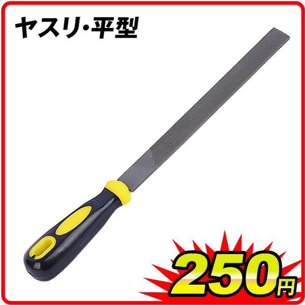 ●サイズ（約）全長25.8×幅1.6(ｃｍ)●重量(約)160ｇ●材質鋼製