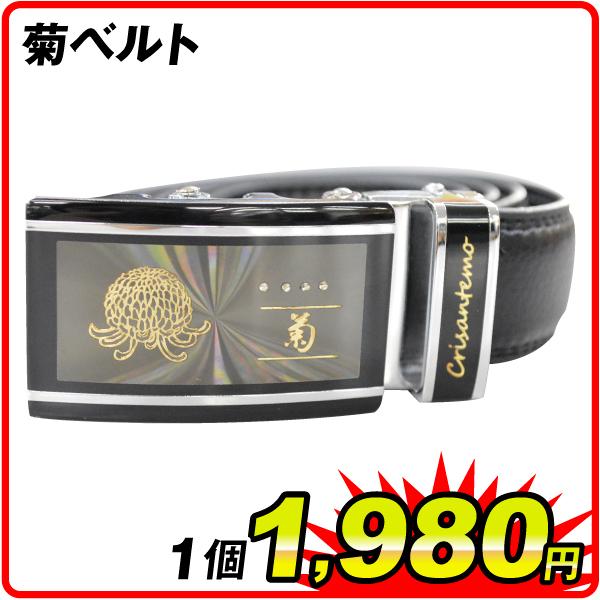 ●サイズ（約）全長123×幅3(ｃｍ) ヘッド部：5.8×3.6(ｃｍ)●材質合皮製