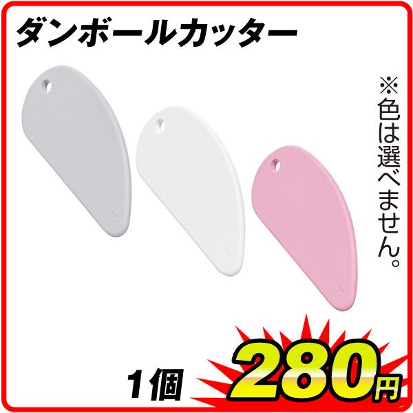 サイズ（約）幅3.2×長さ6.1×厚さ0.3(cm)重さ（約）10g材質ABS製