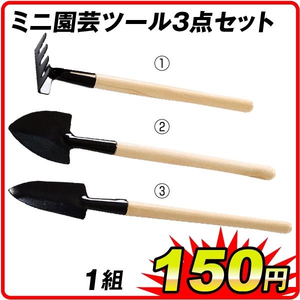 サイズ（約）(1)長さ17×幅4×高さ2.5（cm）(2)長さ20.5×幅4（cm）(2)長さ21.3×幅4（cm）材質ステンレス・木製