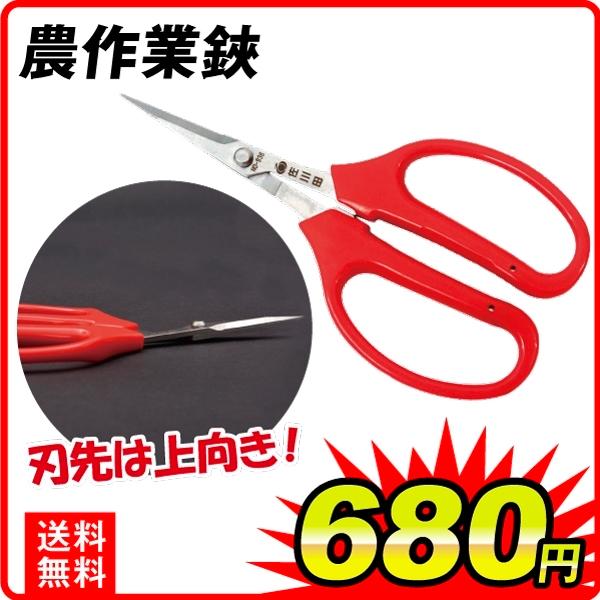 長さ（約）15.5cm刃渡り（約）45mm重さ（約）70g材質ステンレス・TPR製