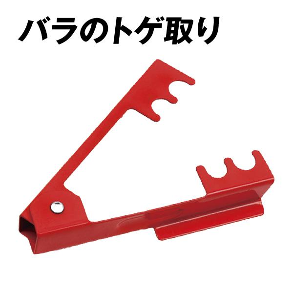 長さ（約）14cm重さ（約）200g材質鉄製