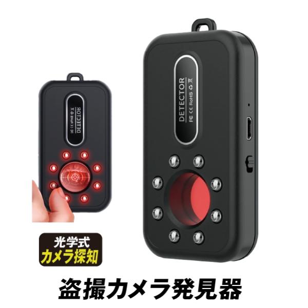 商品情報隠しカメラを検知!!赤外線LEDでスキャン！サイズ(約):厚み1×長辺8×短辺4.5(cm)重量(約):26g充電方法:USB充電式充電時間(約):1〜2時間連続使用時間(約):8〜10時間材質:ABS樹脂製セット内容:充電USBケ...