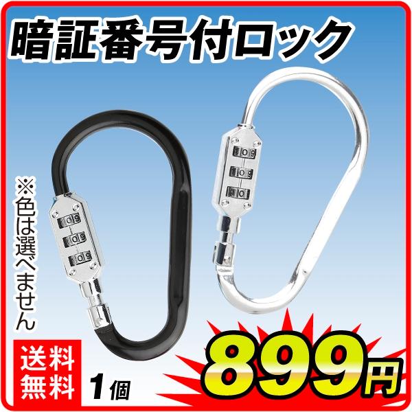 ●商品情報サイズ(約)：108mm材質：ステンレス製備考：※色は選べません。