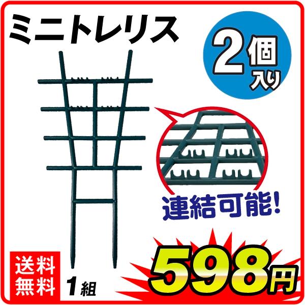 <●サイズ(約)：幅14×高さ29(cm)●材質：PP製●備考：連結可能