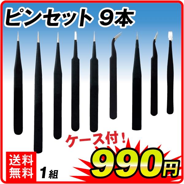 ●サイズ（約）全長17.5×6.5(cm)●重量(約)200ｇ●材質ステンレス製●仕様ケース付