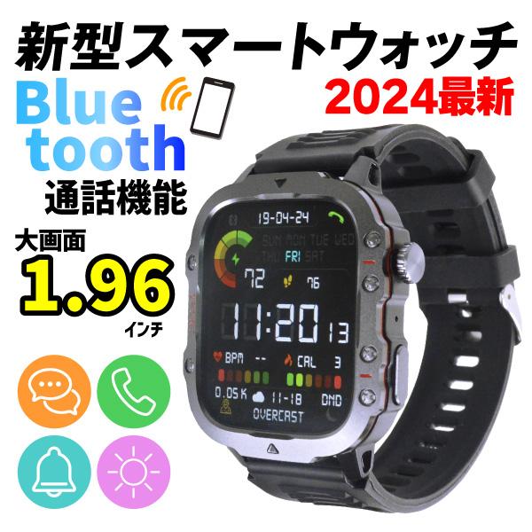 【発売日：2024年04月23日】●商品情報音声通話やメール・各種SNS通知の確認ができ、便利!24時間心拍数・血圧・血中酸素飽和度を測定、毎日の健康管理に!多種多様の運動モードで時間・心拍数・消費カロリー・距離・歩数・平均ペースが記録可能...
