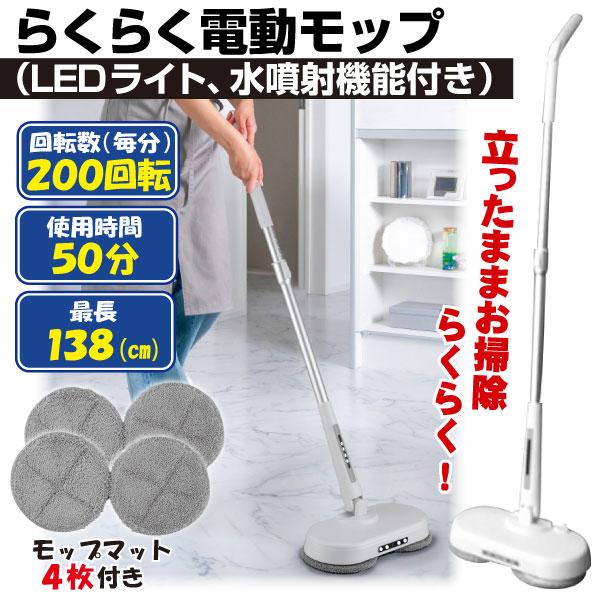 【発売日：2024年10月17日】商品情報立ったままラクラクお掃除!!コードレス（充電式）なので、きれいにしたいところを自由にお掃除！ライト付きで暗い隙間もはっきりと見える！サイズ：幅37×奥行17×高さ108〜138（cm）※15段階調整...
