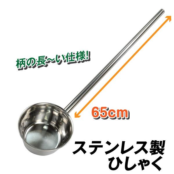 【発売日：2024年11月11日】●商品情報柄の長ーーーい仕様！水遣りに便利！●サイズ(約)柄長さ65cm、頭直径14cm、容量800ml●材質ステンレス製※ロットによって、長さが変更になる場合があります。