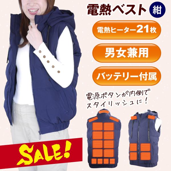 【発売日：2024年09月19日】●材質・表/裏：ポリエステル100％　中綿：綿60％、ポリエステル40％●仕様電源:モバイルバッテリー(10000mAhリチウムイオンバッテリー付属)(輸入販売元：(株)国華園、製品型番：RTAX-019A...