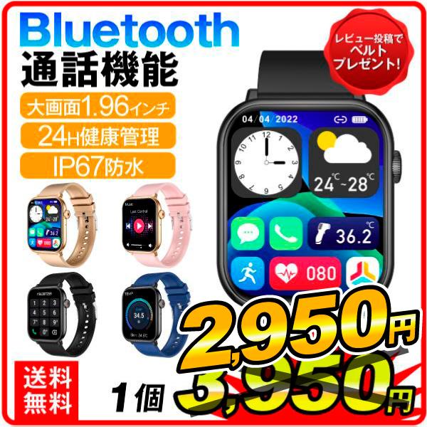 【発売日：2023年03月24日】●商品情報：音声通話やメール・各種SNS通知の確認ができ、便利!24時間体温・心拍数・血圧・血中酸素飽和度を測定、毎日の健康管理に!多種多様の運動モードで時間・心拍数・消費カロリー・距離・歩数・平均ペースが...