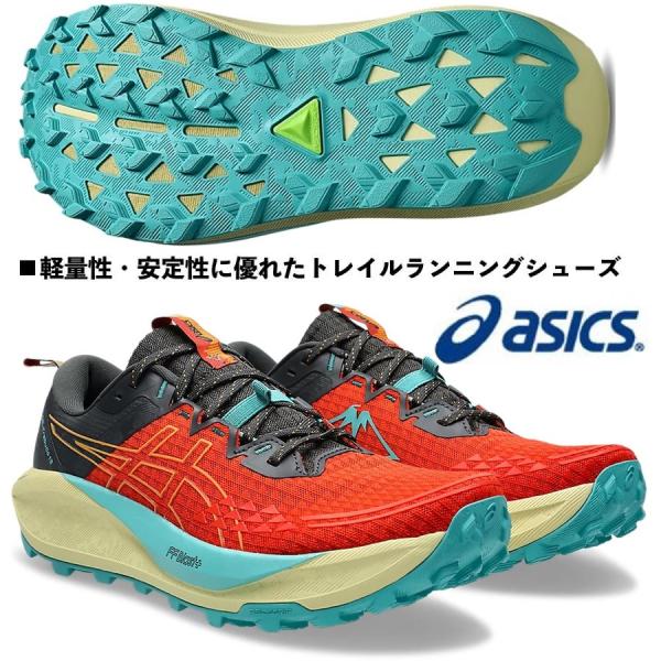 【発売日：2025年07月01日】【在庫あり！即納可能な商品です】※当店の商品は即納可能な在庫を掲載しております。※16時までのご注文で即日出荷！（店休日を除く）■GEL-Trabuco 13は、安定性とサポート機能を兼ね備えたトレイルラン...