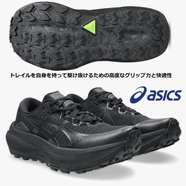 【発売日：2026年01月01日】【在庫あり！即納可能な商品です】※当店の商品は即納可能な在庫を掲載しております。※16時までのご注文で即日出荷！（店休日を除く）■TRABUCO MAX 5 シューズは、トレイルを自信を持って駆け抜けるため...