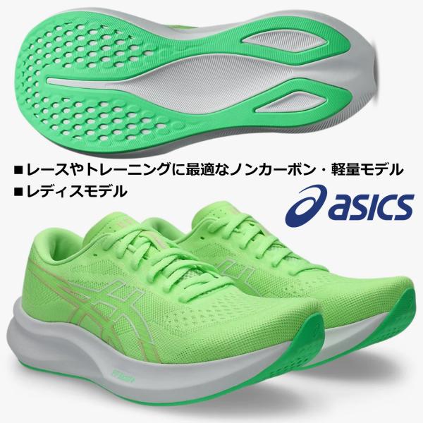 【発売日：2025年09月01日】【在庫あり！即納可能です！】※当店の商品は基本的に即納可能な在庫を掲載しております。※16時までのご注文で即日出荷！（店休日を除く）■ミッドソール素材のFF BLAST PLUSは、軽量で優れたクッション性...