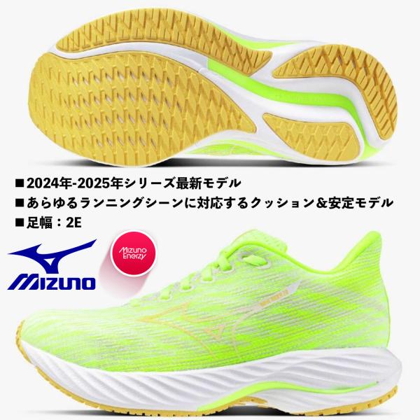 【発売日：2024年09月01日】【入荷済み！在庫あり！即納可能です】※当店は即納可能な在庫を掲載しております。※毎日16時までのご注文で即日出荷（店休日を除く）※土曜・日曜日・祝日も通常通り出荷しております。■足幅：2E / レディス■世...