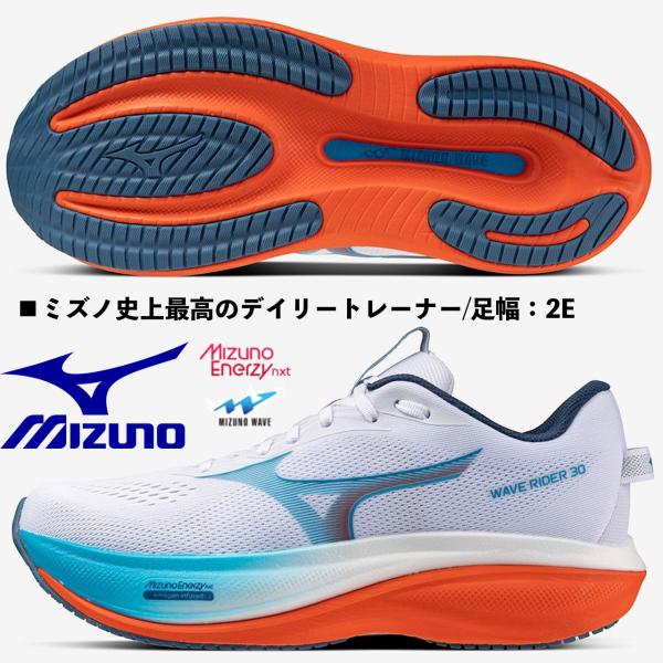 【発売日：2026年08月01日】【入荷済み！在庫あり！即納可能です】※当店は即納可能な在庫を掲載しております。※毎日16時までのご注文で即日出荷（店休日を除く）※土曜・日曜日・祝日も通常通り出荷しております。■足幅：2E■WAVE RID...