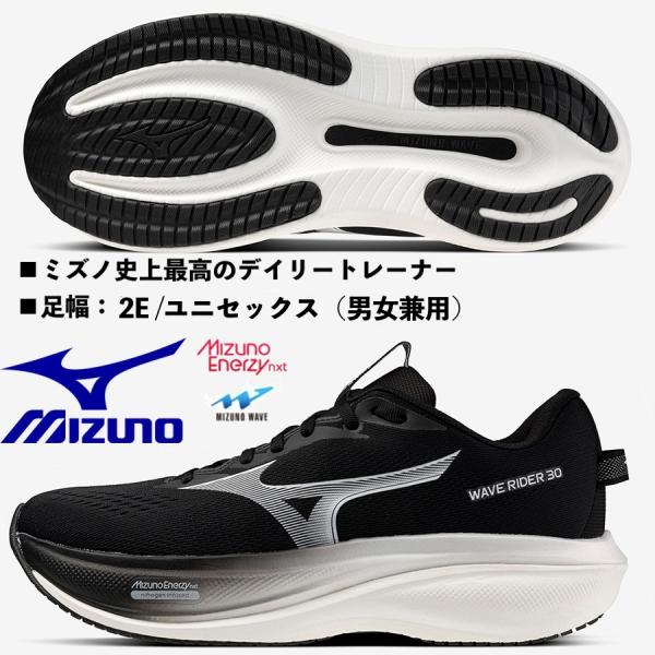 【発売日：2026年08月01日】【入荷済み！在庫あり！即納可能です】※当店は即納可能な在庫を掲載しております。※毎日16時までのご注文で即日出荷（店休日を除く）※土曜・日曜日・祝日も通常通り出荷しております。■足幅：2E■WAVE RID...