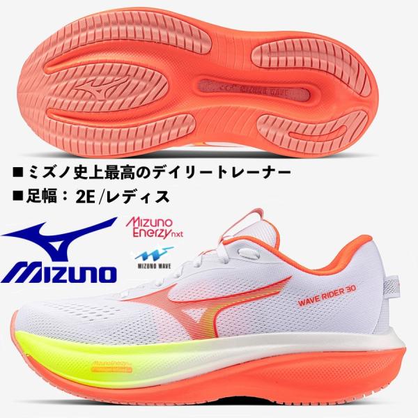 【発売日：2026年08月01日】【入荷済み！在庫あり！即納可能です】※当店は即納可能な在庫を掲載しております。※毎日16時までのご注文で即日出荷（店休日を除く）※土曜・日曜日・祝日も通常通り出荷しております。■足幅：2E / レディス■W...