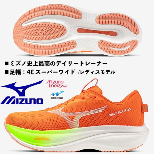 【発売日：2026年08月01日】【入荷済み！在庫あり！即納可能です】※当店は即納可能な在庫を掲載しております。※毎日16時までのご注文で即日出荷（店休日を除く）※土曜・日曜日・祝日も通常通り出荷しております。■足幅：4E / スーパーワイ...