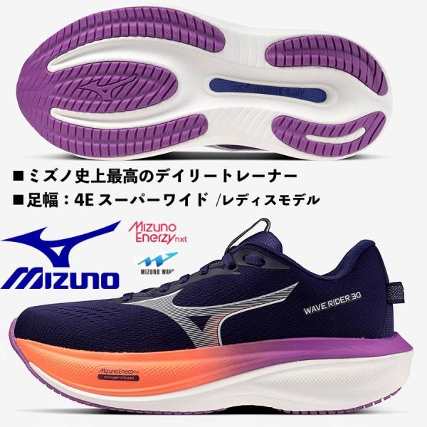 【発売日：2026年08月01日】【入荷済み！在庫あり！即納可能です】※当店は即納可能な在庫を掲載しております。※毎日16時までのご注文で即日出荷（店休日を除く）※土曜・日曜日・祝日も通常通り出荷しております。■足幅：4E / スーパーワイ...