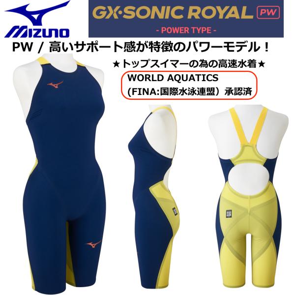 【在庫有り！即納可能です！】※当店倉庫の在庫品です。即納可能な商品です。※毎日16時までのご注文で即日出荷（店休日を除く）【返品・交換不可の商品です！】★水着は返品・交換をお受けできません！★商品の特性上(直接肌に触れるため)ご購入後の返品...