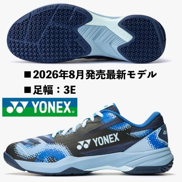 【発売日：2026年08月01日】【在庫あり！即納可能です！】※当店は即納可能な在庫を掲載しております。 ※16時までのご注文で即日出荷！（店休日を除く）■俊敏なフットワークを支えるフィット感とホールド性。■スタイリッシュなデザインのオール...