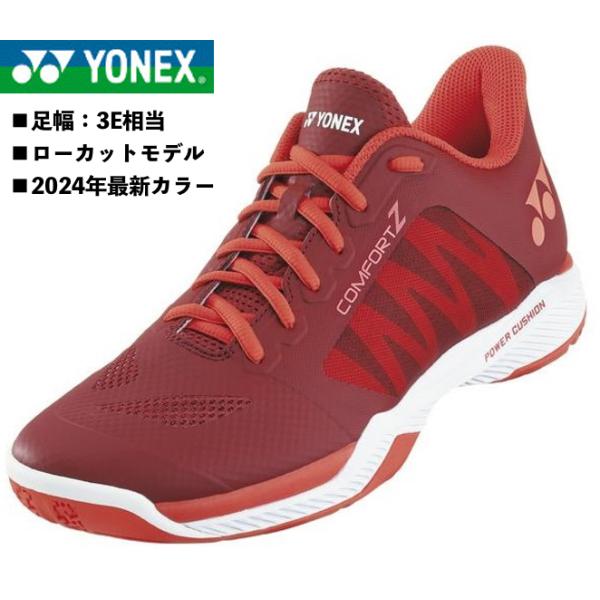 【発売日：2024年02月01日】【在庫あり！即納可能です！】※当店は即納可能な在庫を掲載しております。 ※16時までのご注文で即日出荷！（店休日を除く）■パワーカーボンドライブとパワークッションプラスで足に優しい。■快適性が向上したオール...