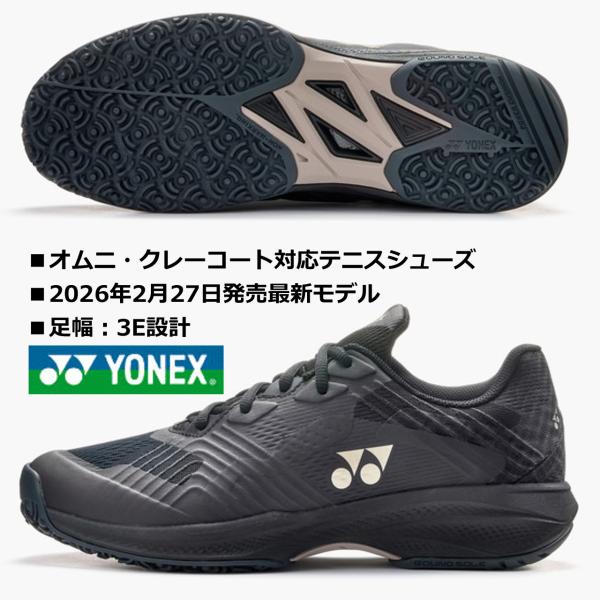 【発売日：2026年02月27日】【在庫あり！即納可能です！】※当店は即納可能な在庫を掲載しております。※16時までのご注文で即日出荷！（店休日を除く）■パワークッションプラス搭載。■素材：・アッパー：合成繊維+合成樹脂+人工皮革・ミッドソ...