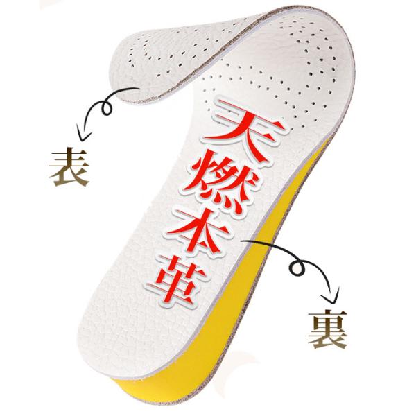 足への負担軽減を究極に追及。更に本革【牛革】素材なので長持ちでありでながら汗の吸収力も抜群！・膝の関節や周辺筋肉に疲れがたまり、ギシギシと痛む…・外反母趾がひどくなってしまい、親指の付け根が痛む…・足裏に重い疲労感が常にあり、歩くと地面の衝...