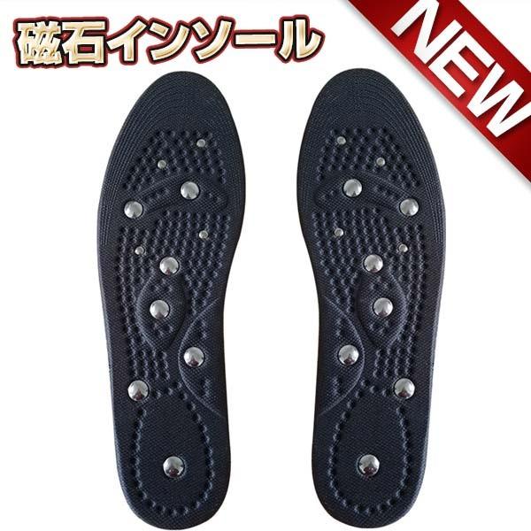 マグネットを使用して、足裏のツボ位置に従って 設計されます。磁石から放出される磁気が、 足裏から刺激をあたえ血行を促進。 筋肉をほぐし、歩き疲れを軽減します。■商品詳細 −素材：天然磁石 −サイズ：S（23〜25.5cm）L（25.5〜28...