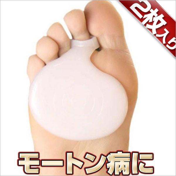 メイン素材: シリカゲル 表地: シリコン 【足裏をもっちりおまもり♪】もちもち伸びる、やわらか〜いシリコンパッドで足裏をもっちりおまもり♪　とっても痛い足の裏のウオノメ・イボ・マメの保護パッド、足裏もちもち君4枚入りです。モートン病や足底...