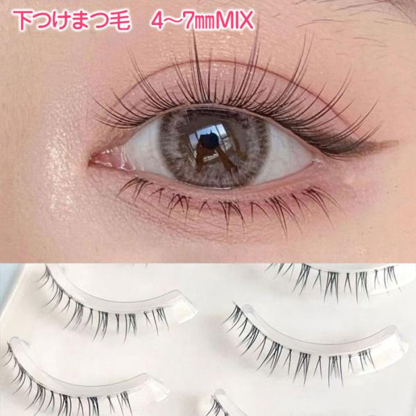 今大人気のセルフまつ毛エクステ！！普段のまつ毛エクステは強い接着剤で肌や目への刺激が心配そんな心配がいらない！手軽に魅力的な目元を演出♪何度も使えるから経済的で普段エクステができない方でも1DAYで楽しめます♪・カラー：ブラック・長さ：4ミ...