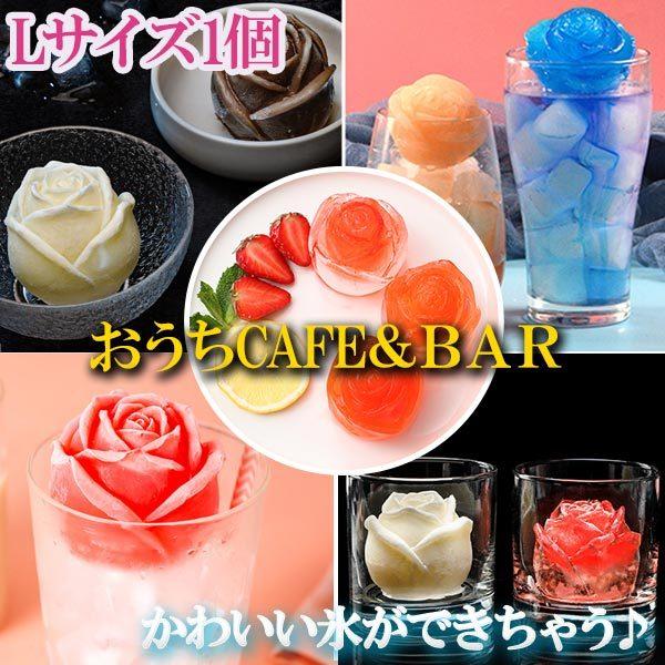 おウチで簡単にかわいい氷が作れちゃう♪シリコン型なので離型も楽チン！氷だけでなくチョコやお菓子作りなどにも使えるので3Ｄスイーツ作りもできちゃいます?【楽しい】コーヒーやミルクティー等を凍らせたり、アイスクリームやチョコレート、カクテルを作...