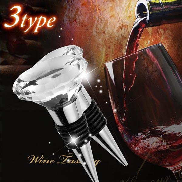 高級感のあるクリスタルが付いたワインストッパー飲み残したワイン等のボトルキャップとしてご使用ください。ワインや、シャンパン、ブランデー、ウイスキー、日本酒など様々なタイプのボトルにフィットします。高級感のあるボックス包装となっておりますので...