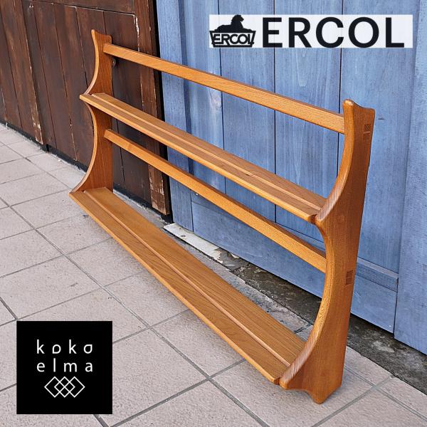 イギリスercol(アーコール)社のエルム無垢材を使用したウォールラックです！丸みを帯びた可愛らしいフォルムの壁掛けシェルフ。お部屋を優しい雰囲気にしてくれる飾り棚です♪