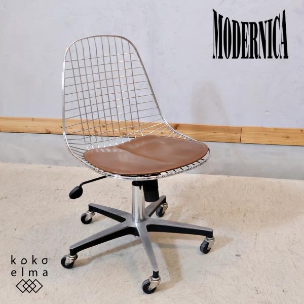 MODERNICA(モダニカ)のWire Chair(ワイヤーチェア)クローム/ローリングベースです。丁寧に曲げられたワイヤーは軽やかで圧迫感がなくアート作品を思わせる美しい佇まいのキャスターチェア♪