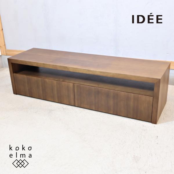 IDEE(イデー)のMARGOT(マーゴ) ローボード/ウォールナットです。すっきりとしたシンプルでモダンなデザインと機能性が魅力のコーディネートしやすいTVボード♪