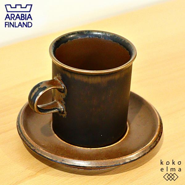 フィンランドのARABIA(アラビア) 社のUlla Procop?(ウッラ・プロコぺ)デザイン、人気のRuska(ルスカ)シリーズ ヴィンテージのデミタス カップ＆ソーサーです♪