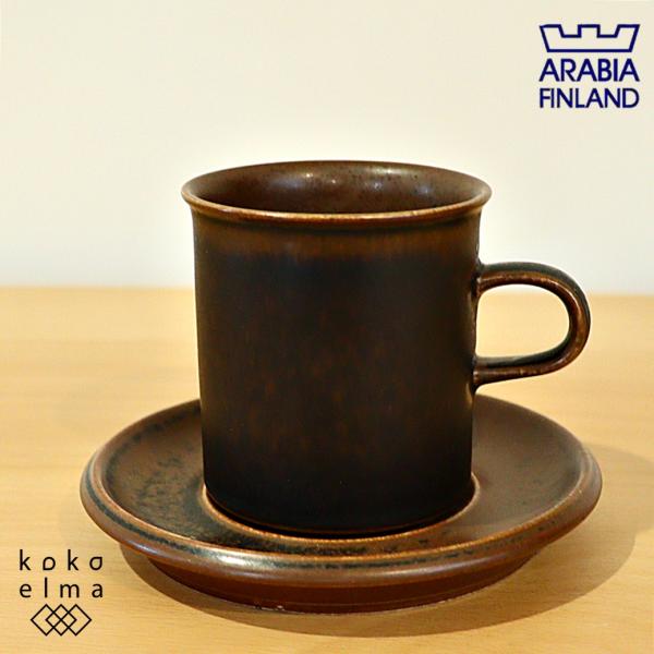 フィンランドのARABIA(アラビア) 社のUlla Procop?(ウッラ・プロコぺ)デザイン、人気のRuska(ルスカ)シリーズ ヴィンテージのデミタス カップ＆ソーサーです♪