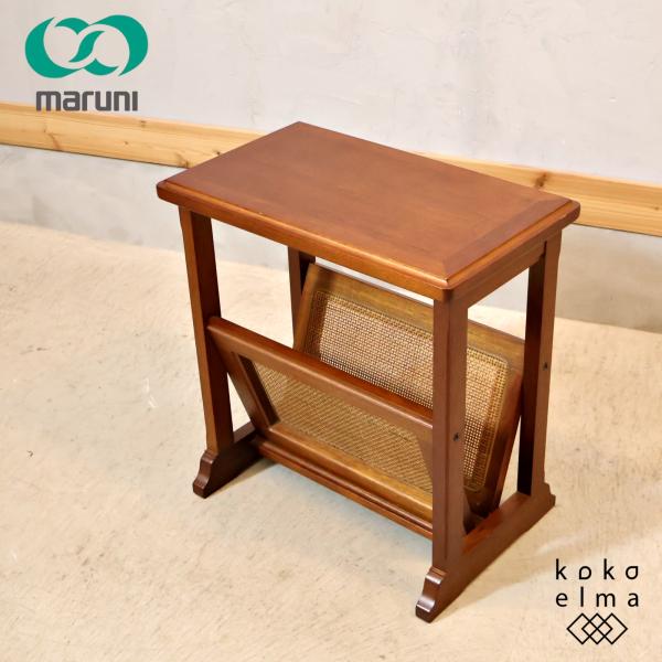 人気のmaruni(マルニ)の地中海シリーズのマガジンラックです！！クラシックなデザインが印象的なアンティーク調の雑誌ラック。サイドテーブルとしてもお使いいただけます♪