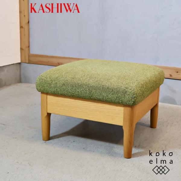 飛騨の家具メーカーKASHIWA(柏木工)のオーク材を使用したオットマン。シンプルなデザインと優しい色合いの腰掛椅子。コンパクトなサイズはスツールとしても。和モダンや北欧スタイルにもオススメ♪