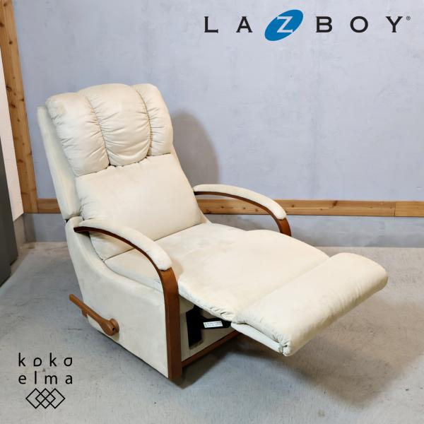横浜ダニエルで取扱われるLA-Z-BOY(レイジーボーイ)社の532 Harbor Town(ハーバータウン)シリーズ 本革 ロッキングリクライナー。クラシックなデザインのレザーリクライニングチェア！