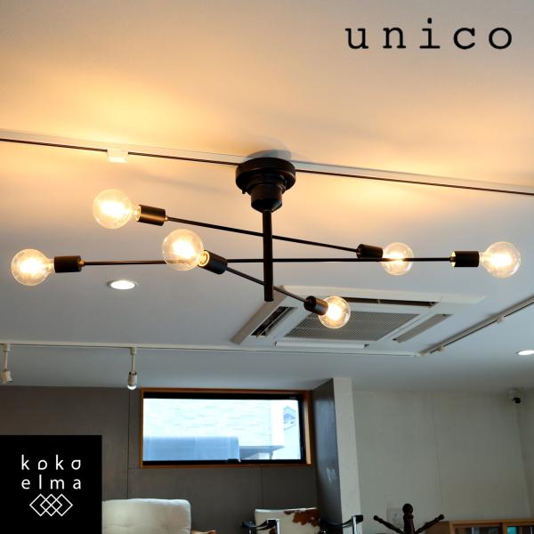 unico(ウニコ)取り扱いINTERFORM(インターフォルム)のAstre(アストル)シーリングライト。３本のフレキシブルアームは340度可動させられ、北欧スタイルやカフェスタイルなどにオススメ！
