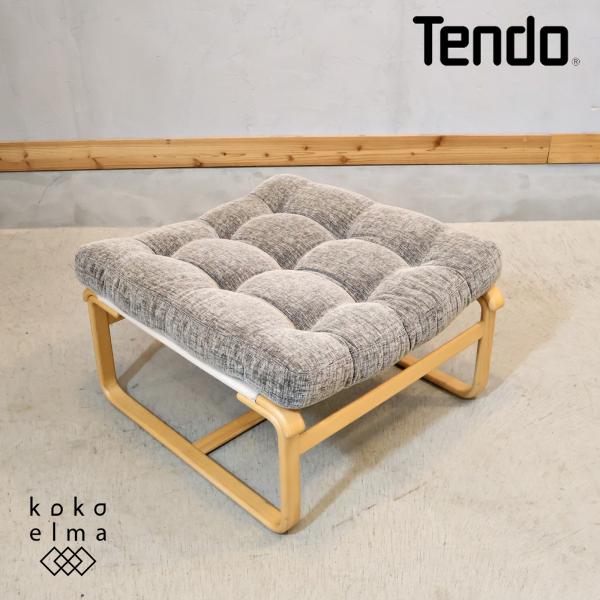 TENDO(天童木工)　Bruno Mathsson(ブルーノ・マットソン) マルガリータ スツールです。成形合板のスリムなフレームは軽量で気軽に移動が可能。一人用の腰掛け椅子にもオットマンとしても♪