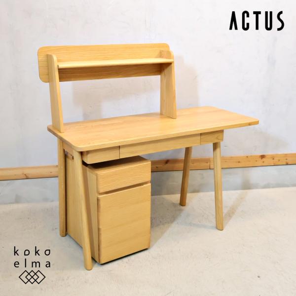ACTUS(アクタス)のオーク材を使用したSARCLE デスクです。ナチュラルな質感でシンプルなデザインの学習机。コンパクトで置く場所を選ばず、リビングに置いてワーキングデスクとしてもオススメです♪