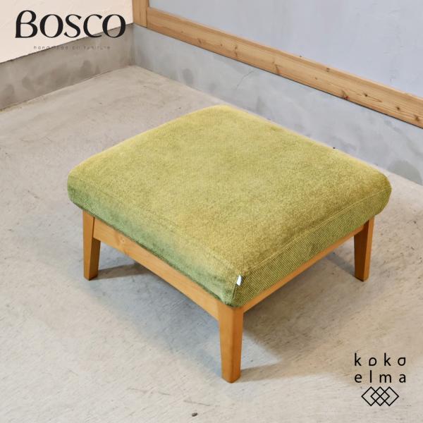 朝日木材加工のブランド”BOSCO（ボスコ）”オットマンです！ニヤトー無垢材の天然木ならではの木目はナチュラルな北欧スタイルインテリアやカフェ風インテリアとも良く合うスツールです♪